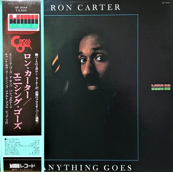 Виниловая пластинка Ron Carter - Anything Goеs l(Япония) LР