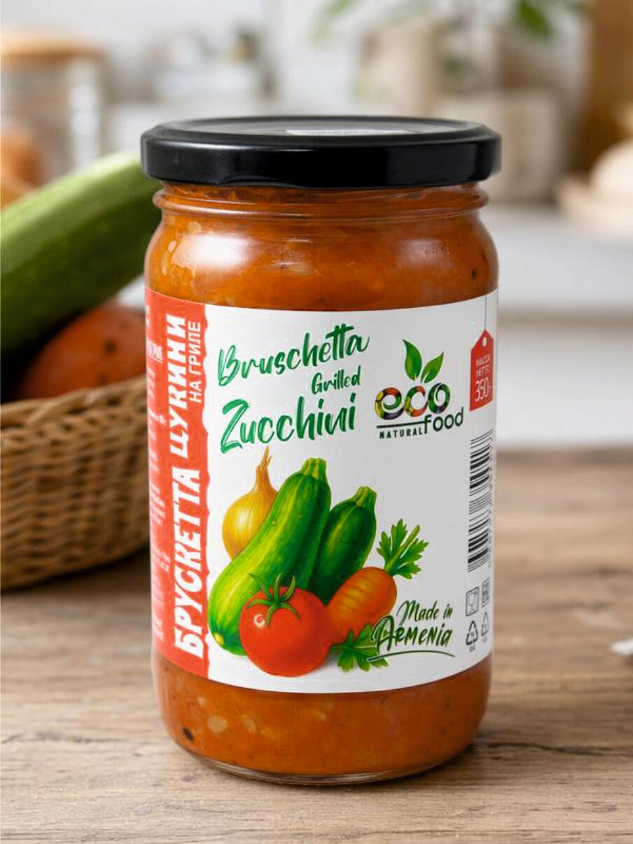 Брускетта . Цукини на гриле , 350 грамм , ECOFOOD ( Армения )