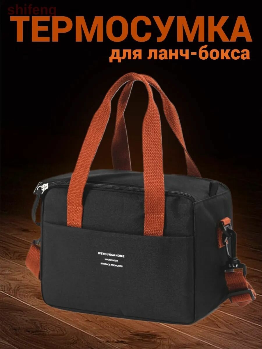 Термосумка для ланча, складная изотермическая сумка обедов, 20 л, синяя