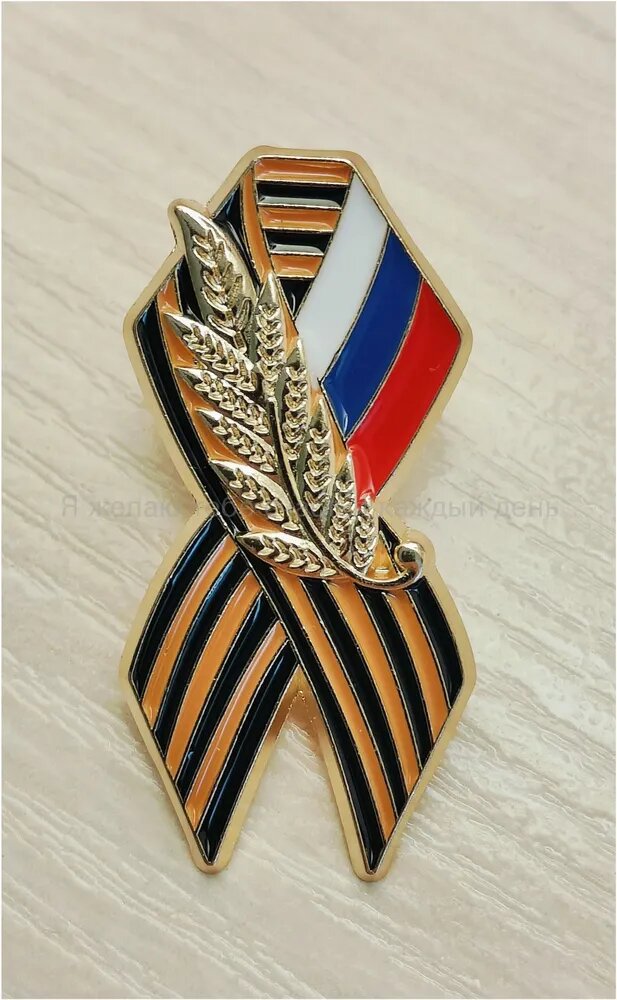 Значок