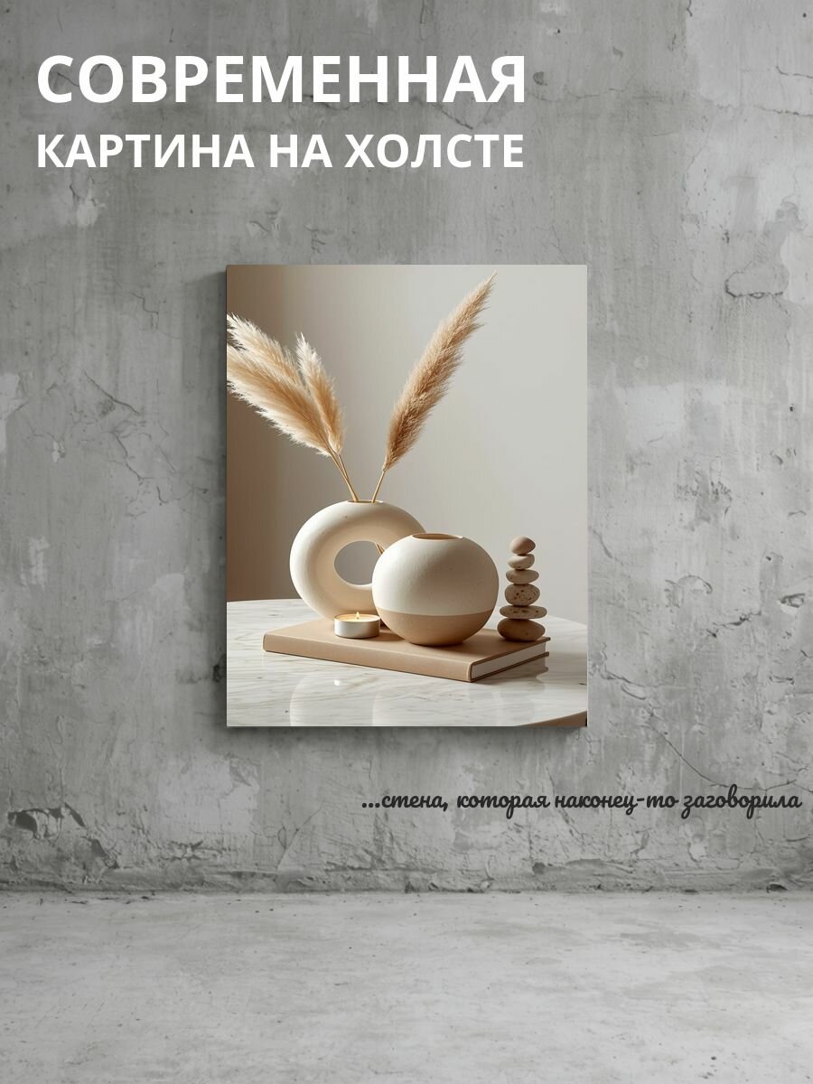 Картина на холсте Ваза 40x60 см