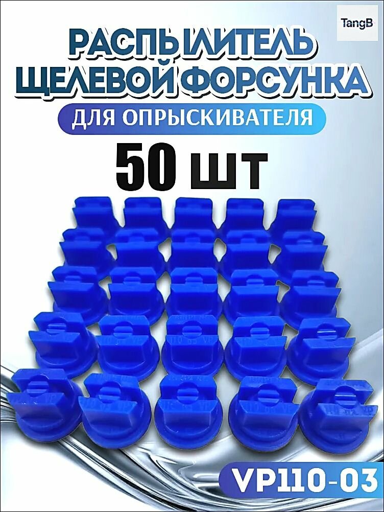 Разбрызгиватель, дождеватель