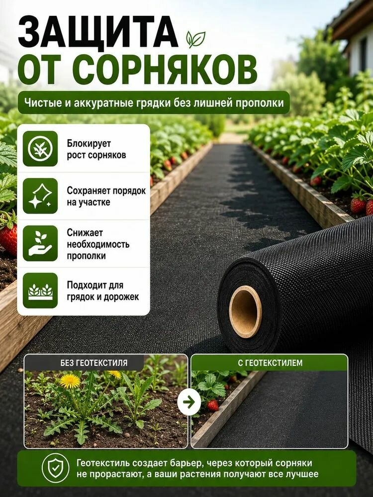 Садовый настил — фото 1