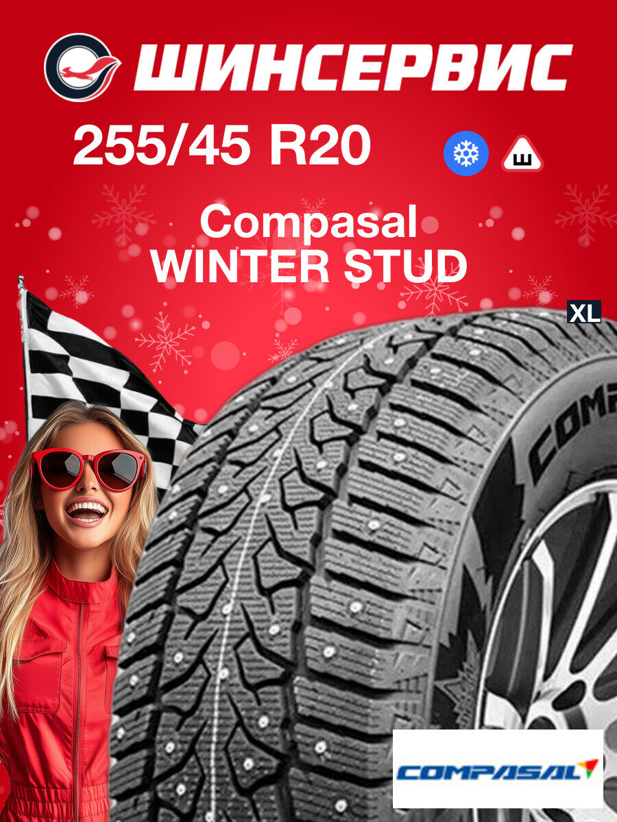 Зимняя шипованная шина Compasal WINTER STUD 255/45 R20 105 T, зимняя автомобильная резина