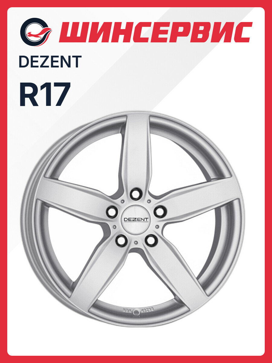 Литой колесный диск Dezent TB R17x7.5J 5x120 ET37 ЦО72.6 для автомобиля