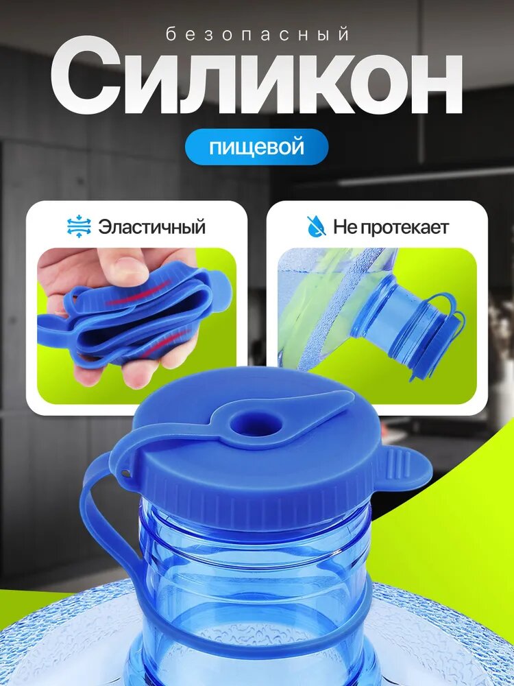 Пробка с фиксатором 2 шт. — фото 1