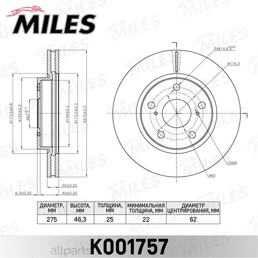 MILES K001757 Диск тормозной TOYOTA RAV 4 05- передний вент. D=275мм.