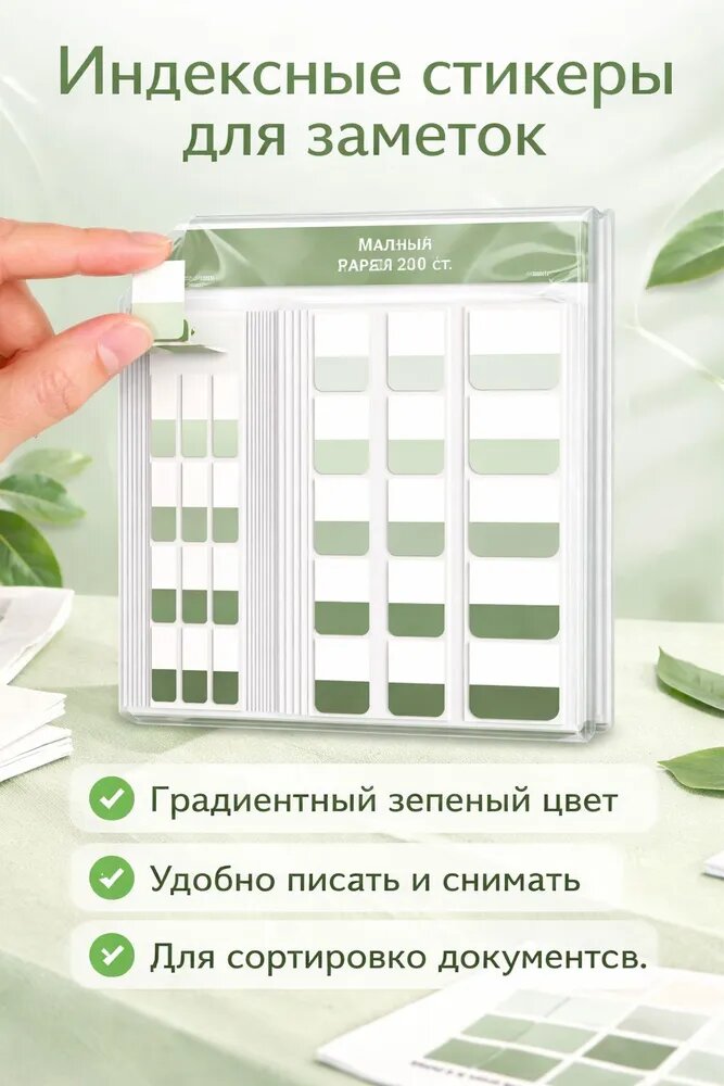 Этикетка для печати, для контроля срока годности 1.2 x 27 см, 240 шт.