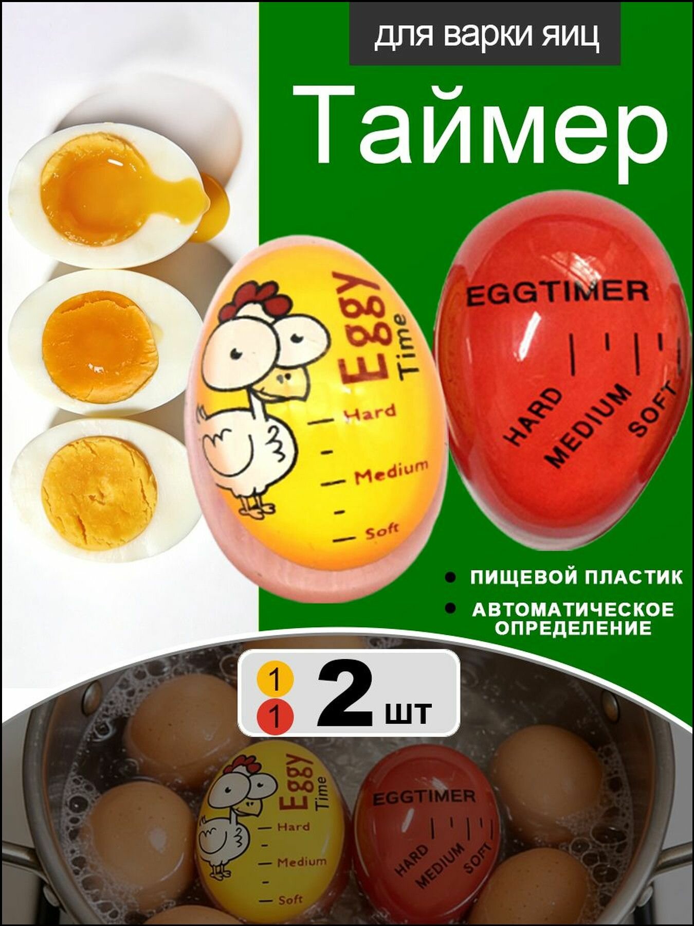 Таймер Механические 1 шт