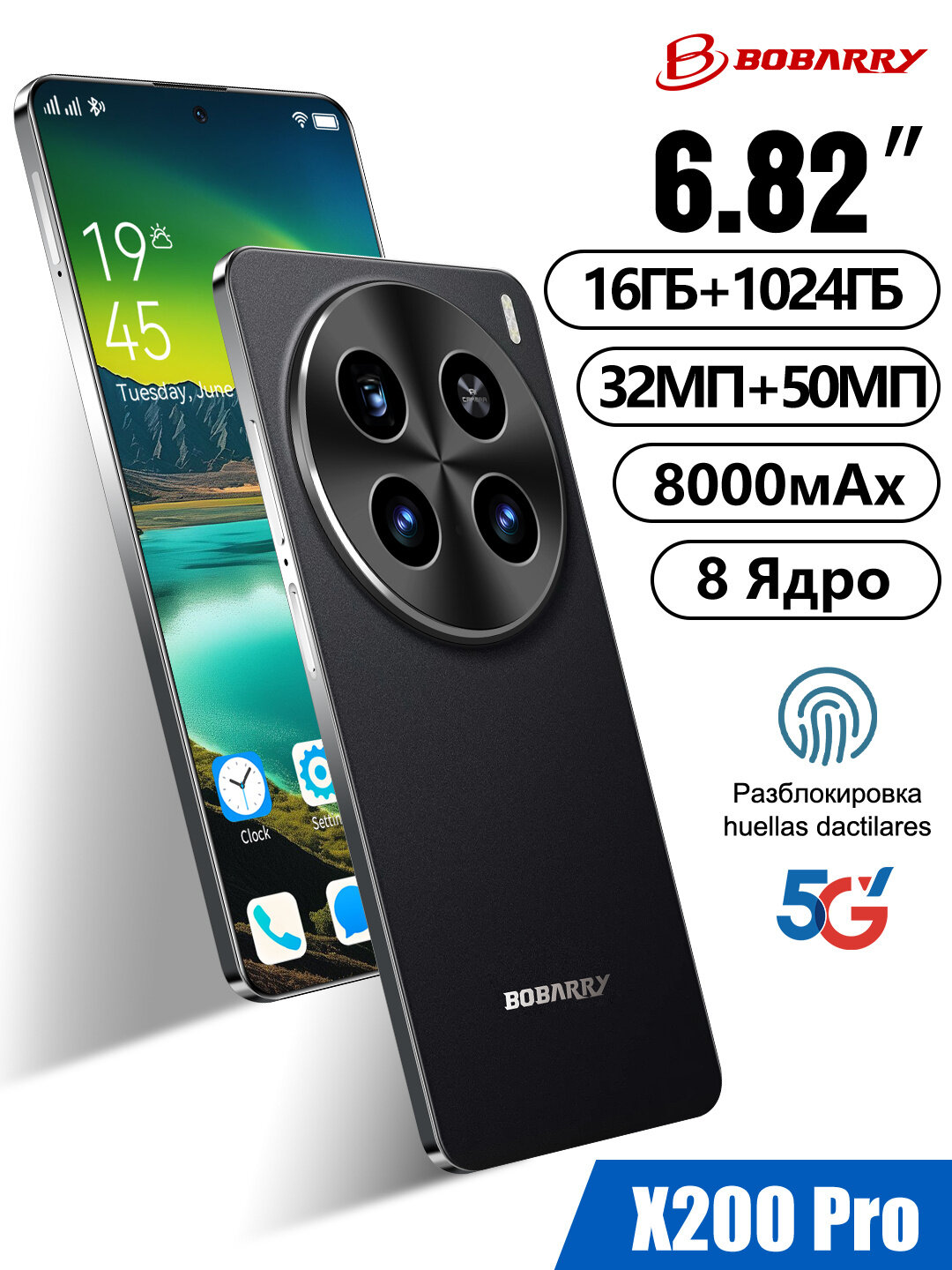 Сенсорный телефон андроид X200 Pro 8000мАч 6.82"AMOLED,16 ГБ+1024 ГБ Android 14 игровой, Чёрный