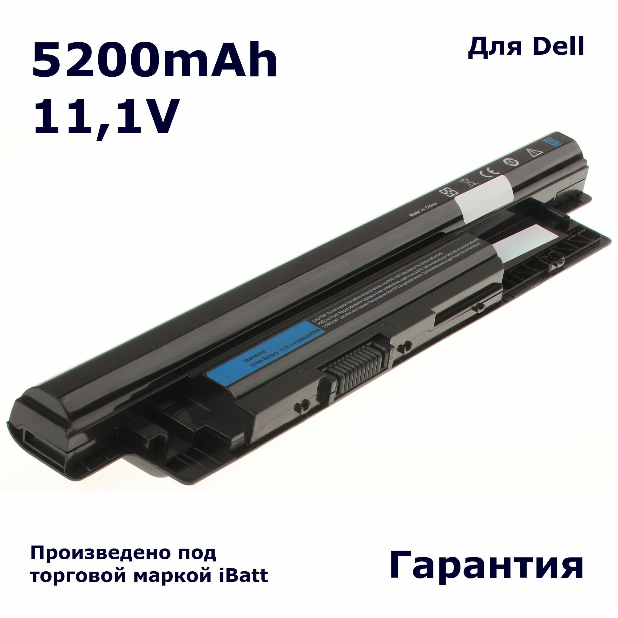 Аккумулятор iBatt 5200mAh, для Inspiron 3537-6959 17-3737 5721-0725 3521-7626 3542-7807 5521-1145 5748-8830