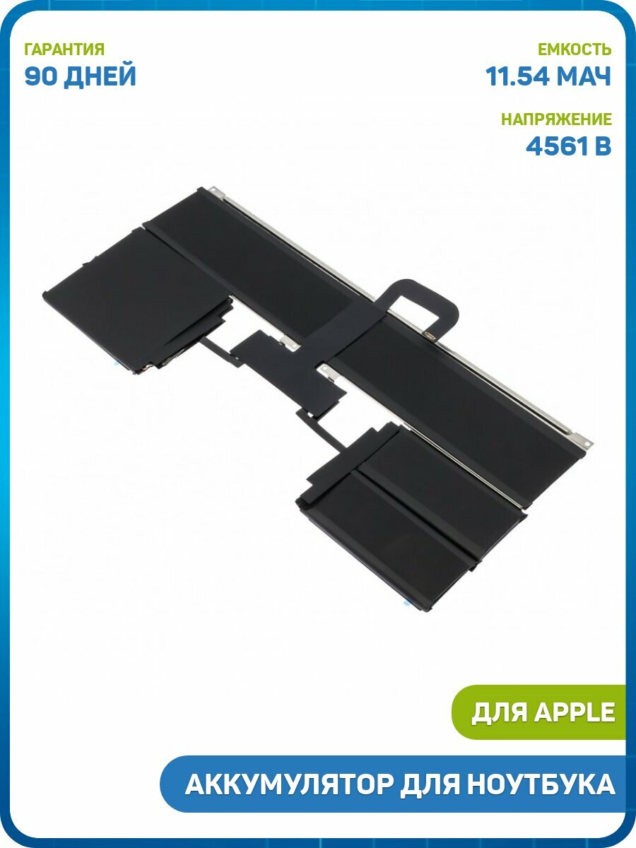 Аккумулятор для ноутбука Apple MacBook Air M2 / MacBook Air M3 13 (A2681 / A3113) (2022-2024) и др.