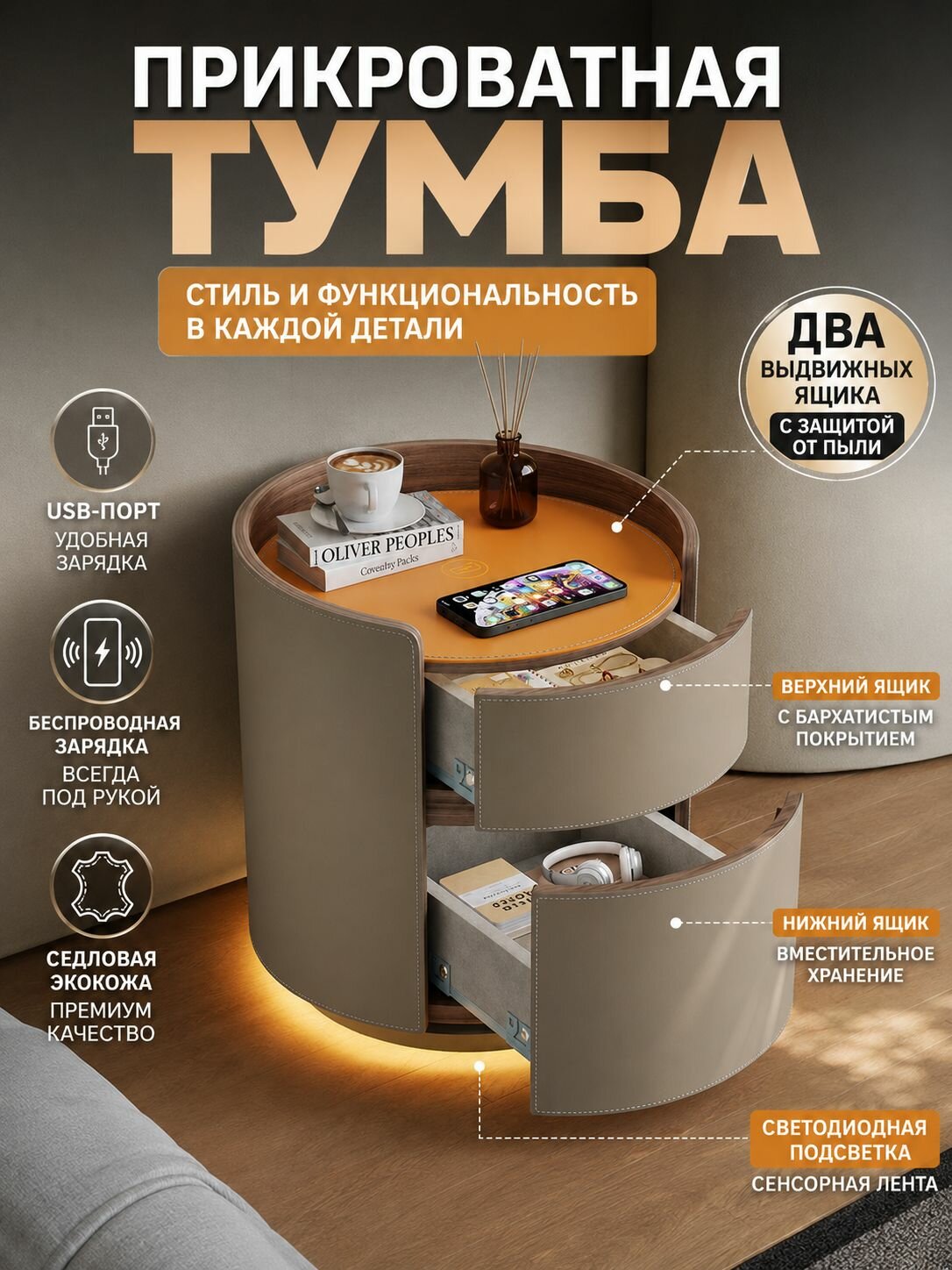 Умная прикроватная тумба, со встроенной подсветкой, беспроводная зарядка, два ящика, шкаф для хранения в спальне, современный дизайн