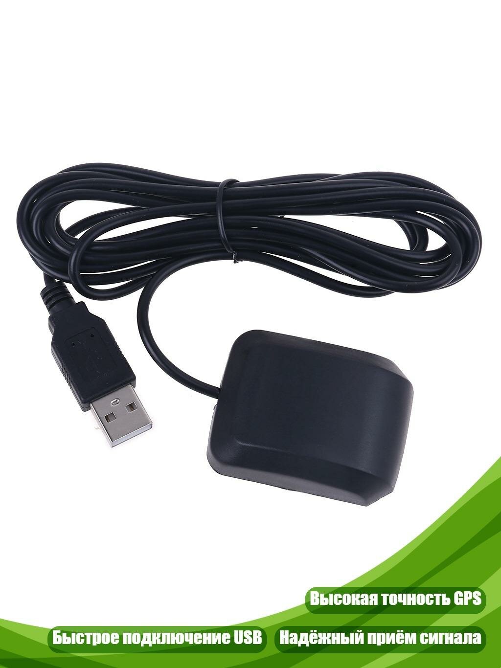GPS-модуль VK-162 USB
