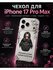 Чехол на iPhone 17 Pro Max с принтом