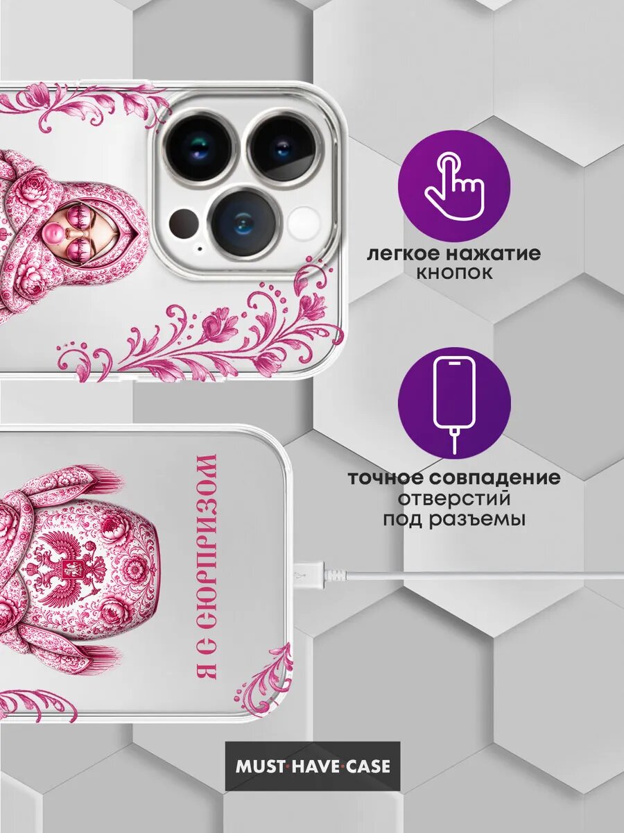 Чехол на iPhone 16 Pro с принтом — фото 1