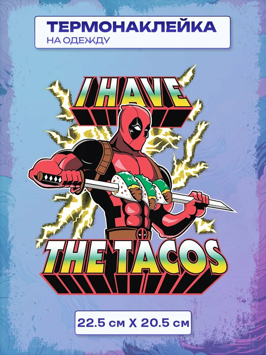 Термонаклейка deadpool