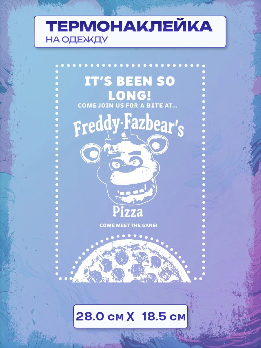 Термонаклейка fnaf
