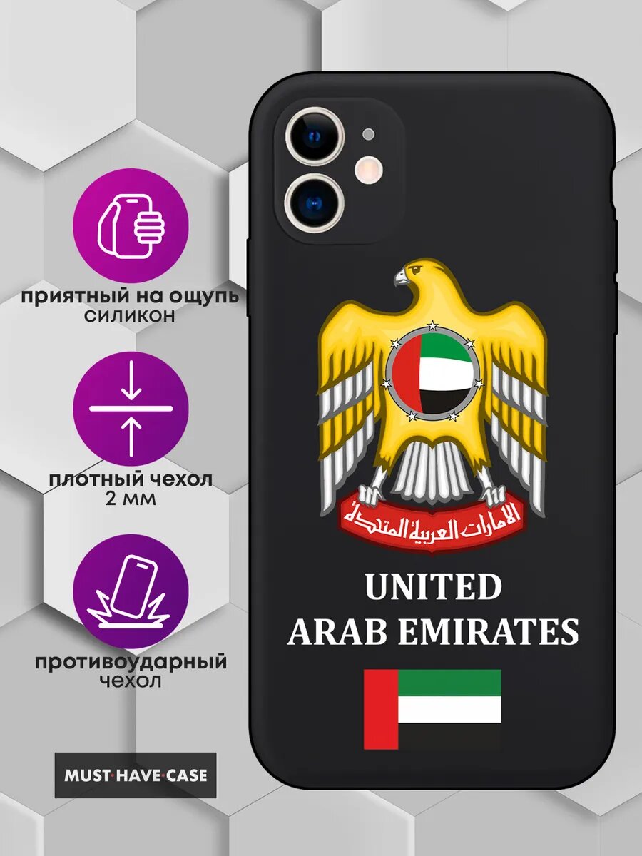 Чехол на iPhone 11 с принтом — фото 1