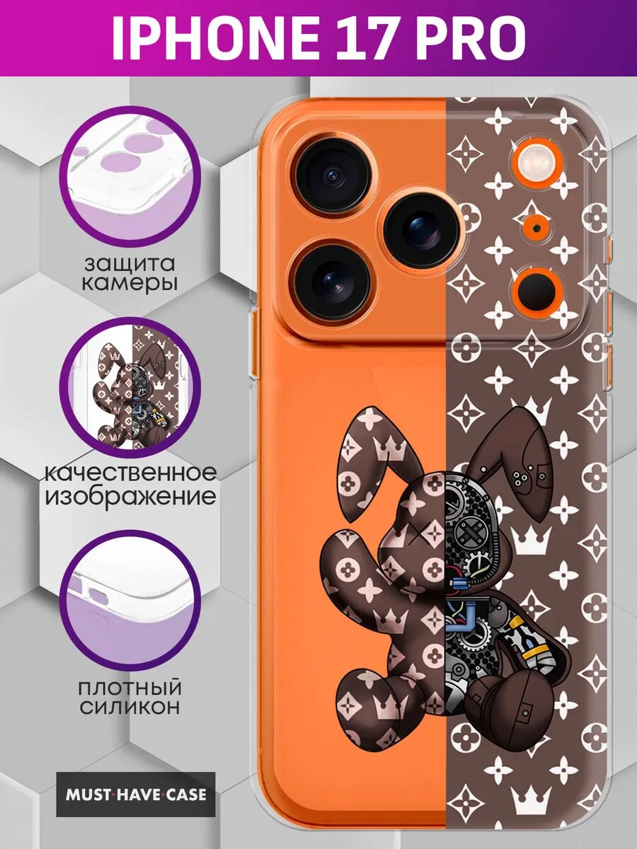 Чехол на iPhone 17 Pro с принтом