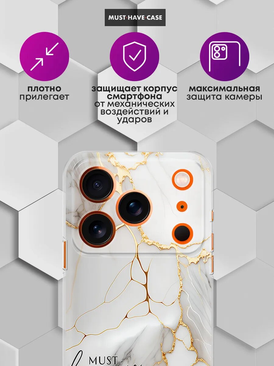 Чехол на iPhone 17 Pro с принтом — фото 1