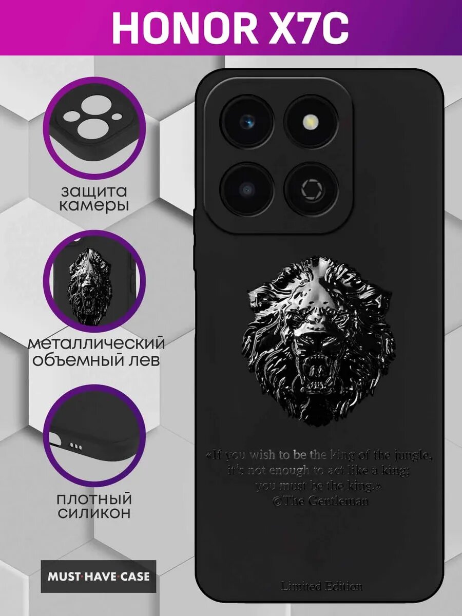Чехол на Honor X7C с металлическим гербом