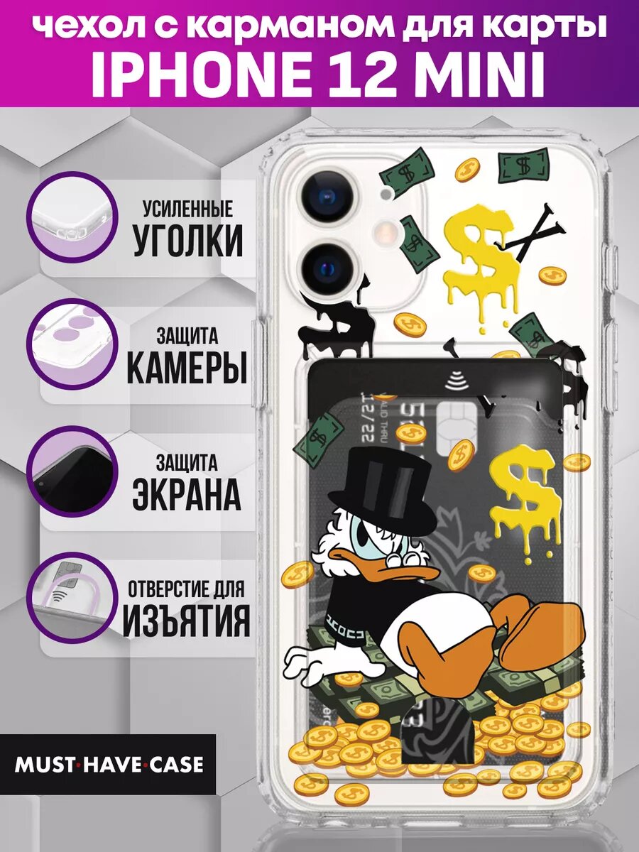 Чехол на iPhone 12 Mini с картой с принтом