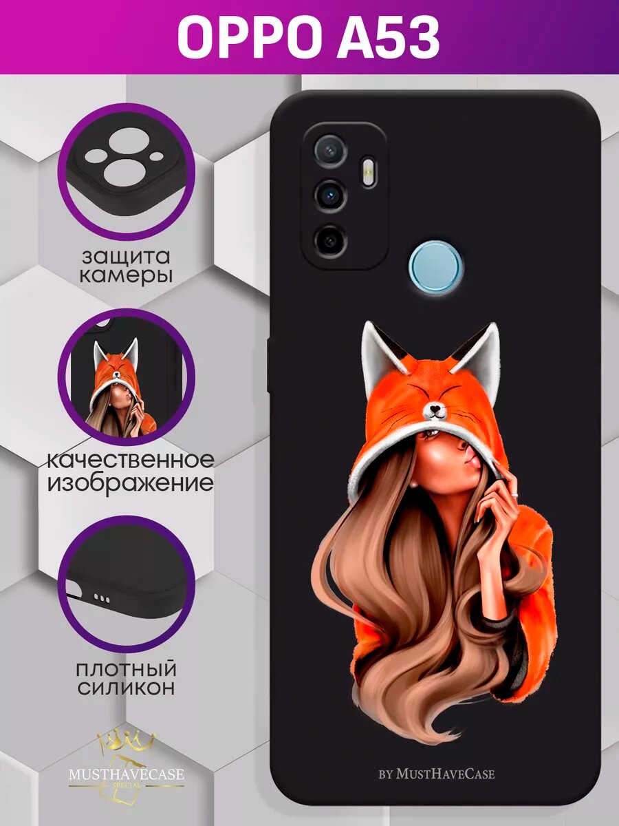 Чехол на Oppo A53 с принтом