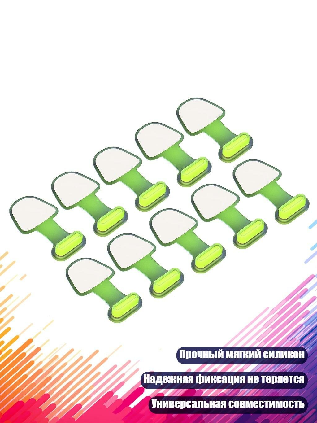 Заглушка для USB-C (силиконовая), Светящийся цвет - 10