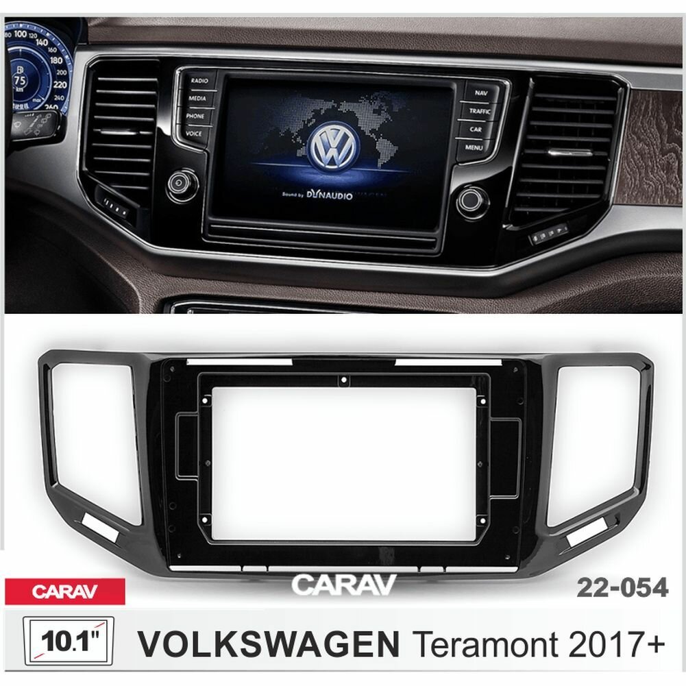 Переходная рамка 10.1" Android для VOLKSWAGEN Teramont 2017+ CARAV 22-054