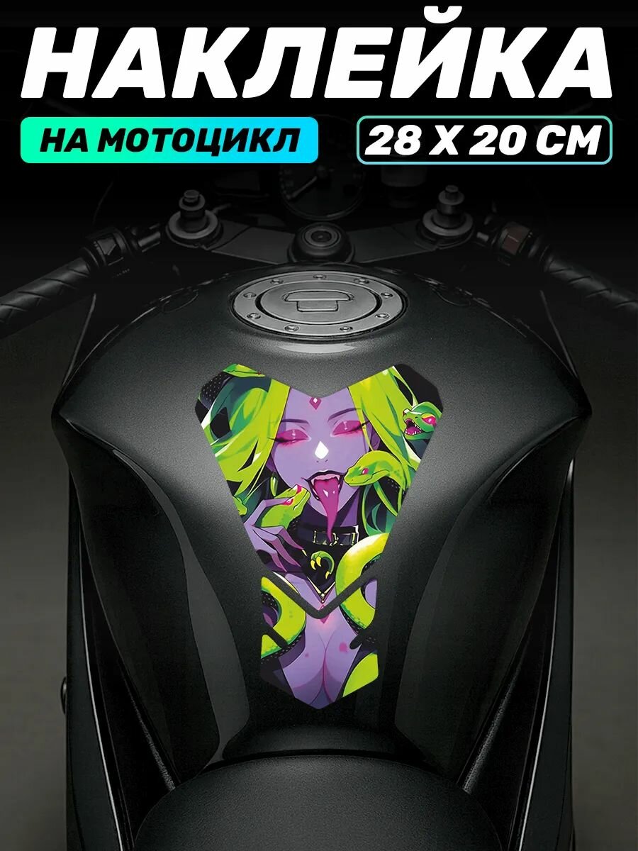 Наклейка на мотоцикл на бак аниме тян
