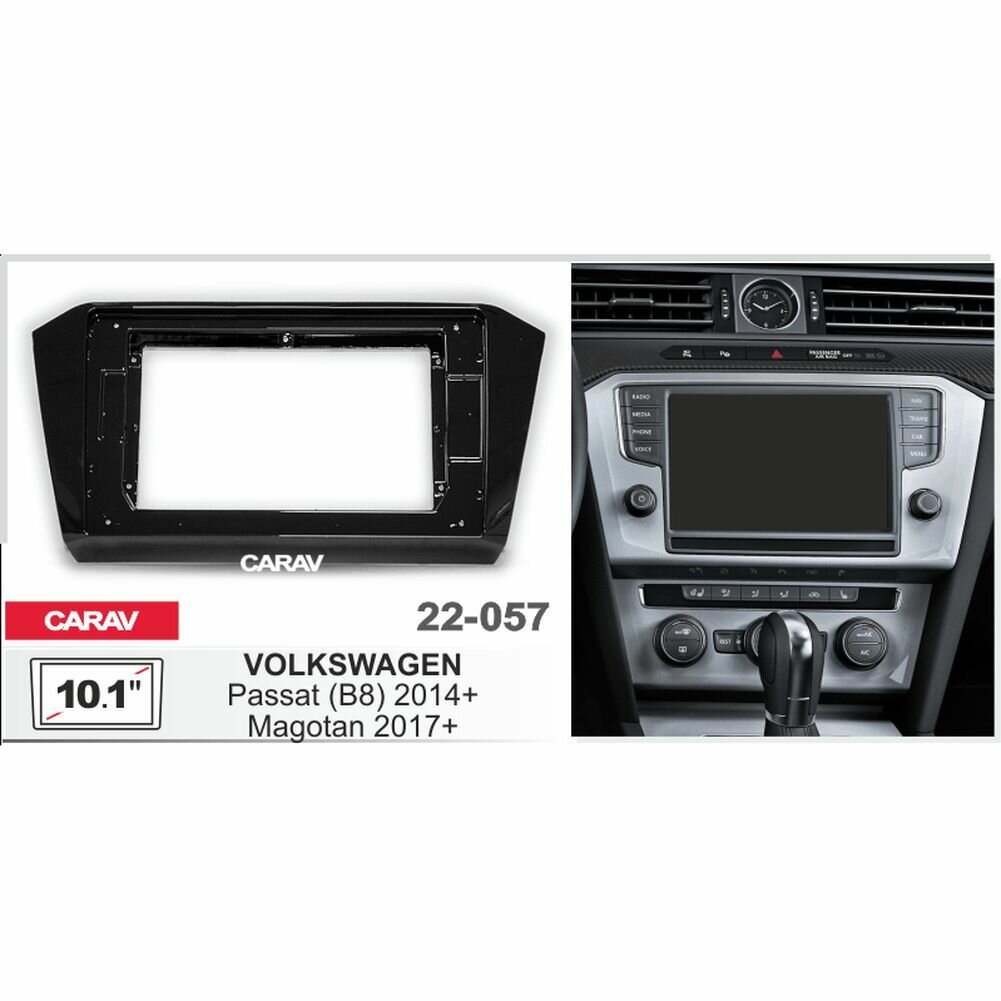 Переходная рамка 10.1" Android для VOLKSWAGEN Passat (B8) 2014+; Magotan 2017+ CARAV 22-057