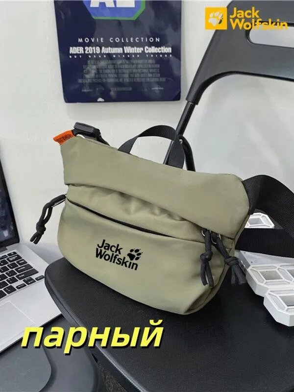 Jack Wolfskin Сумка на пояс, спортивная