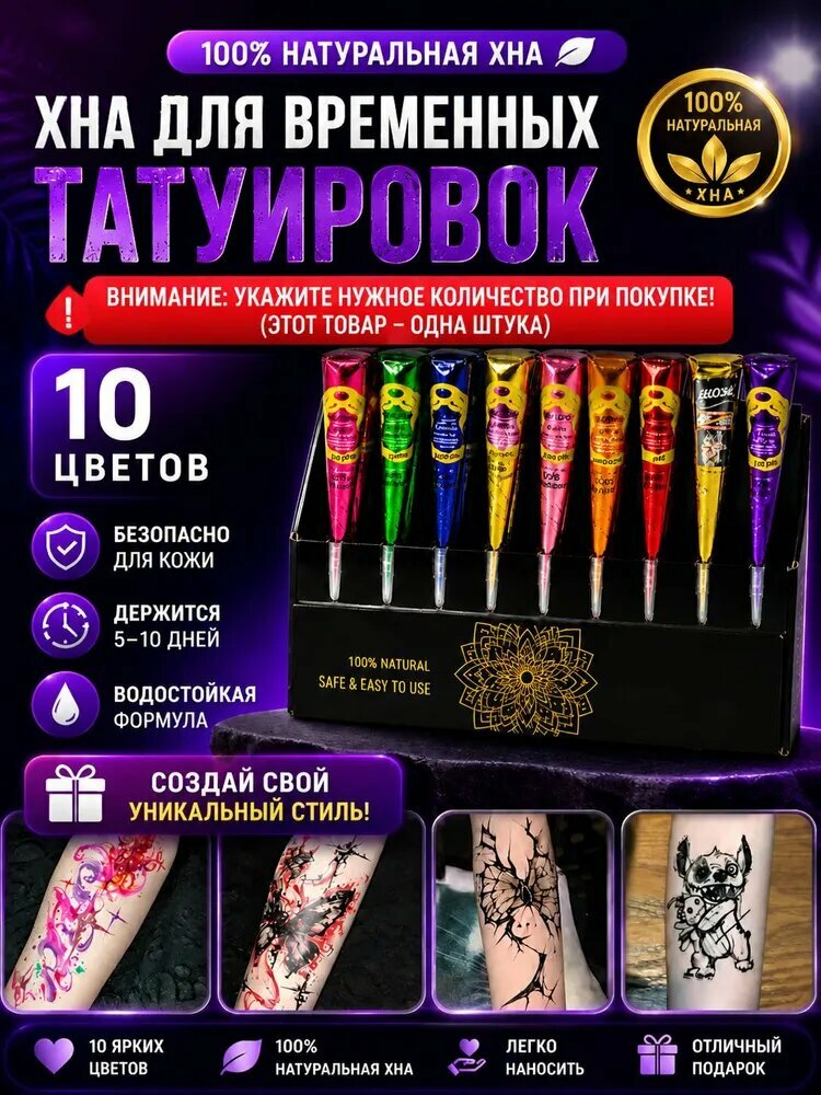 Кусочек цветной хны для татуировок, 100% натуральная, 10 цветов на выбор, всего 1 штука оранжевый