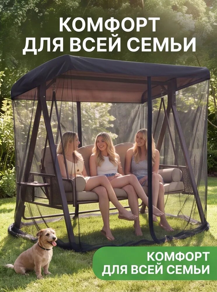Аксессуары для качели — фото 1
