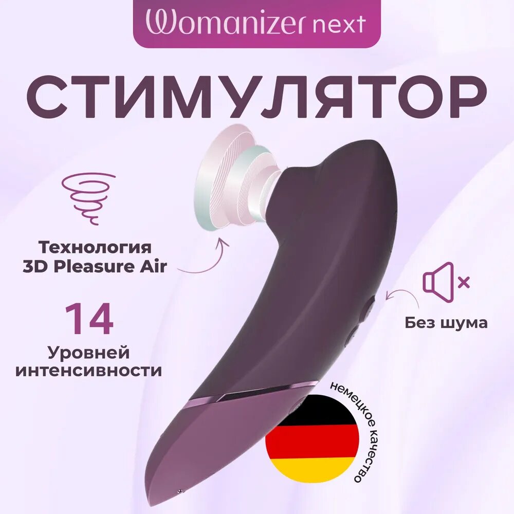 Вибратор, цвет: белый, фиолетовый, 17 см
