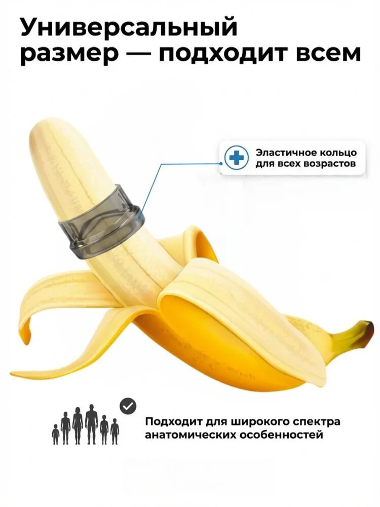 Утяжка/лассо — фото 1