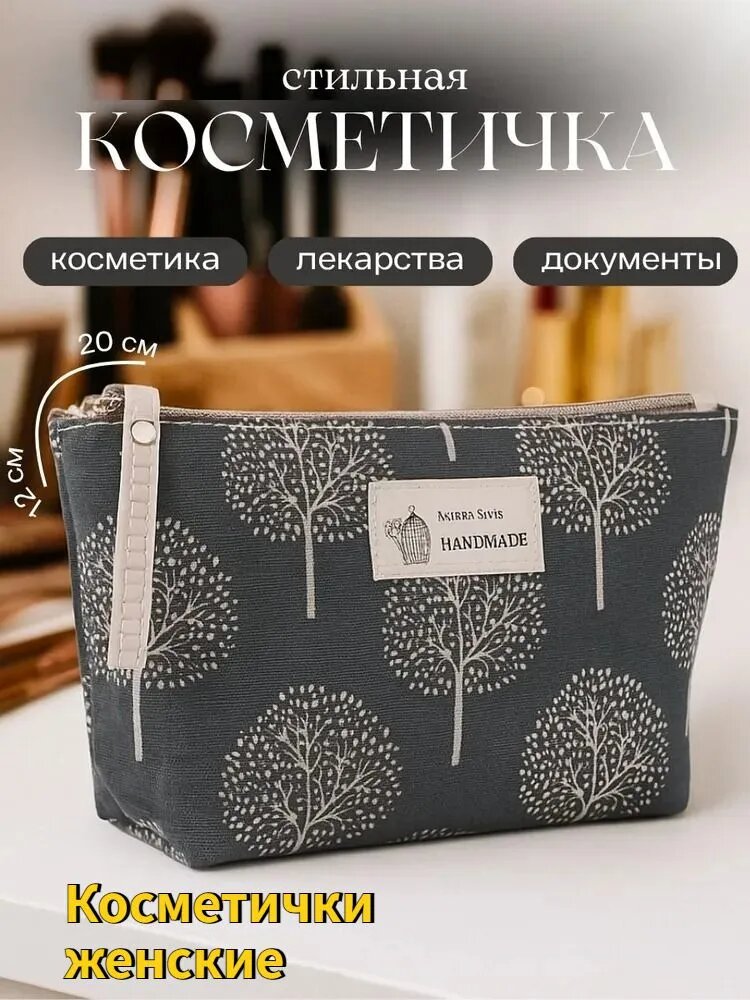 Сумка женская косметичка из вельвета и парусины, 18х21х18 см, цвет "Косметичка с деревом"