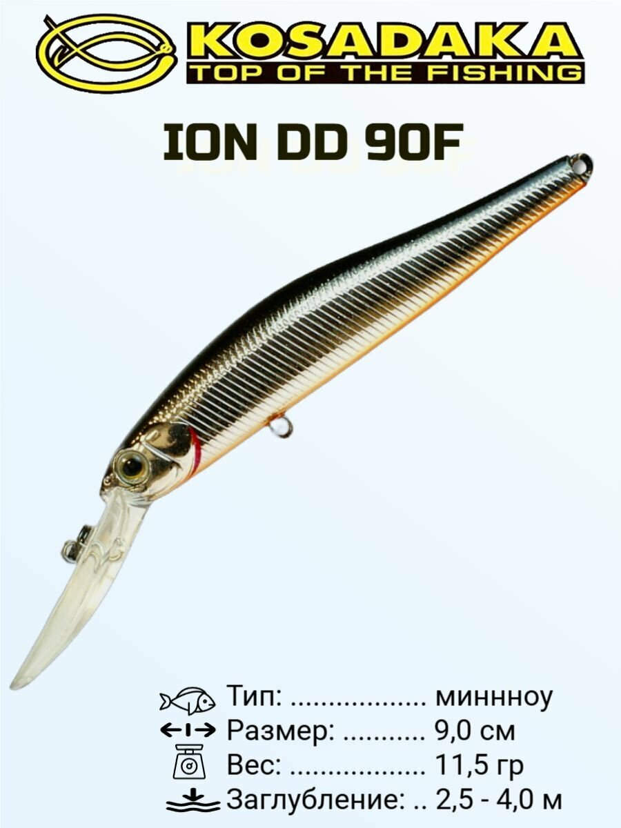 Воблер Kosadaka ION DD 90F плав, 90мм, 11.5г, 2.5-4.0м, цв. SBL
