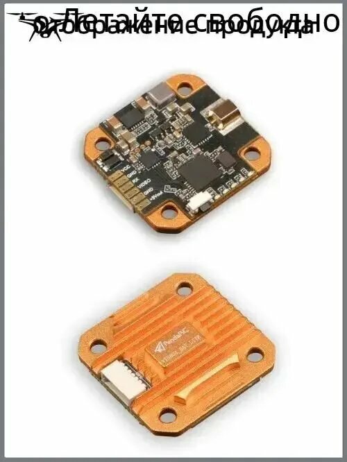 Видеопередатчик VT5804BAT Lite 5.8G 1.3W, меню X8, встроенный вентилятор, компактный, для систем беспроводной передачи видео