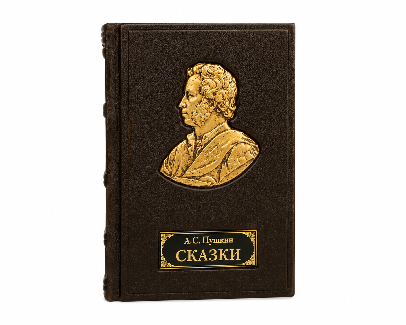 Подарочная книга «Сказки Пушкина» А. С. Пушкин в кожаном переплёте ручной работы