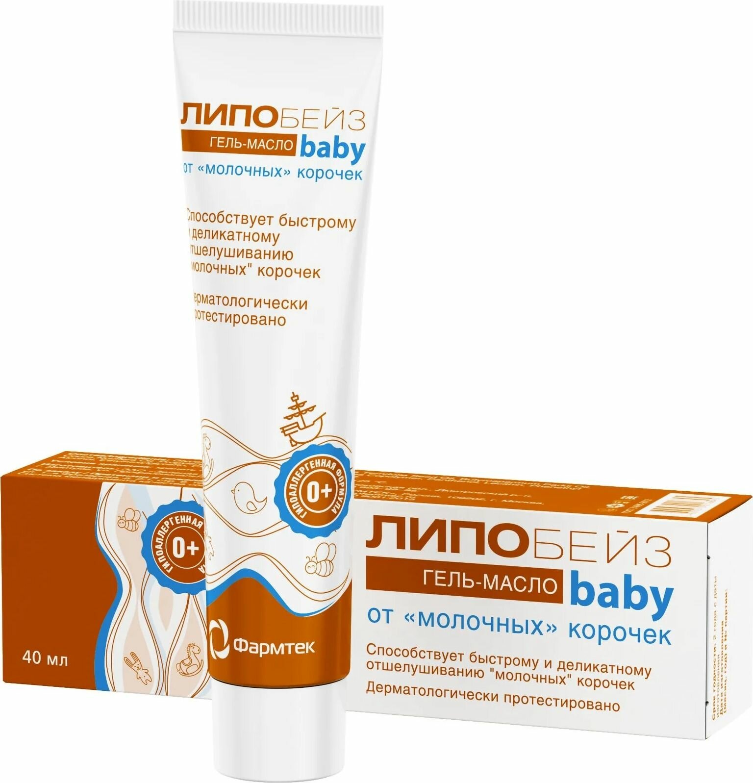 Липобейз Baby Гель-масло детское для тела от молочных корочек 40мл