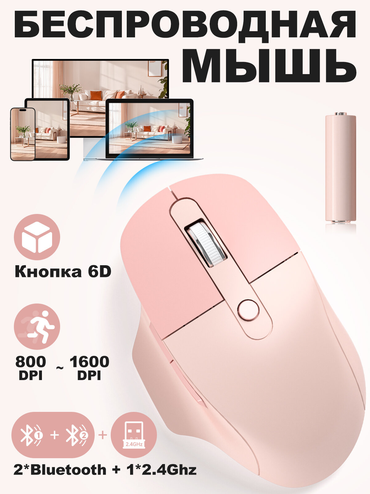 Мышь эргономичная-коричневая