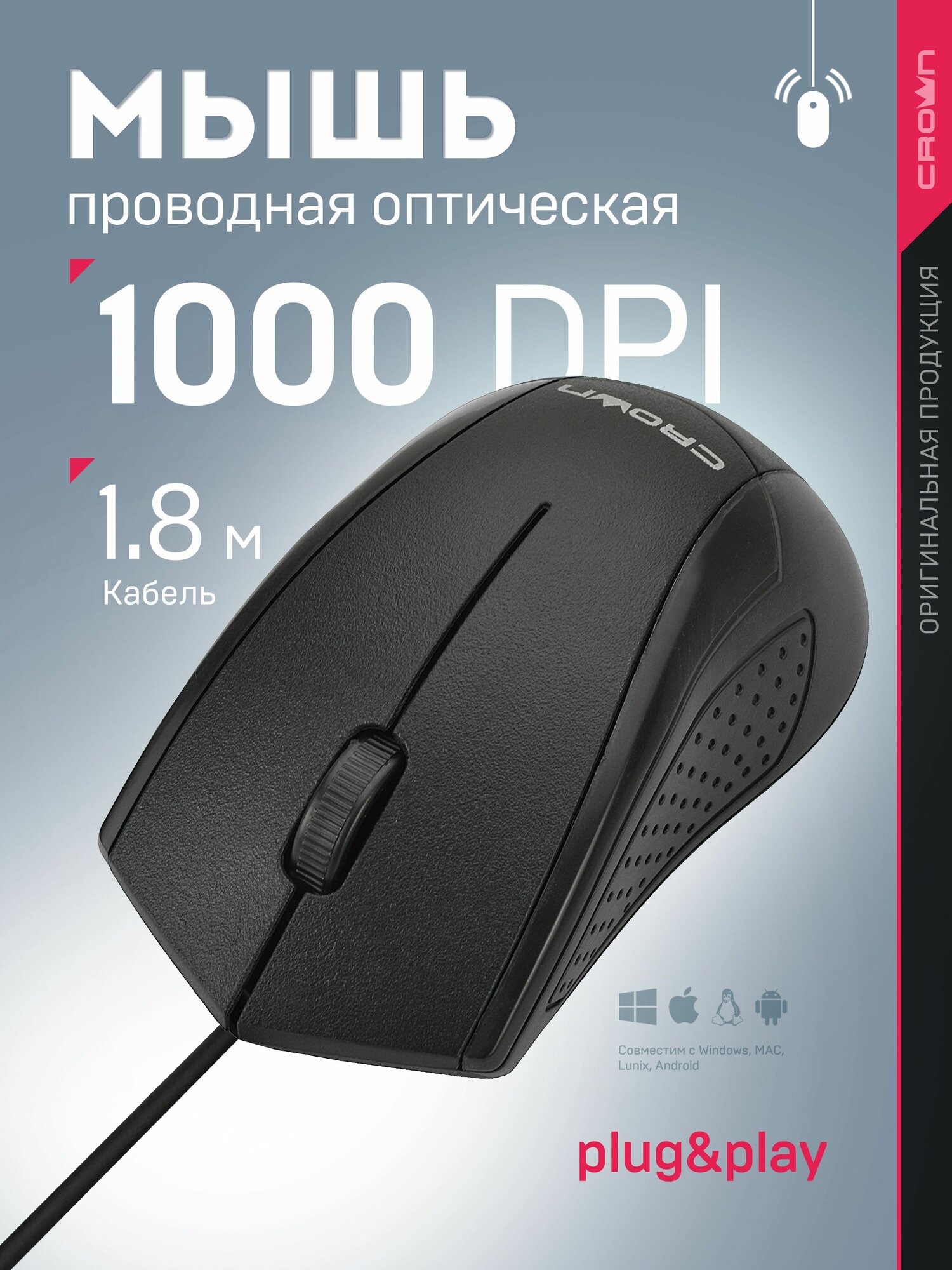Crown Micro Мышь проводная, черный