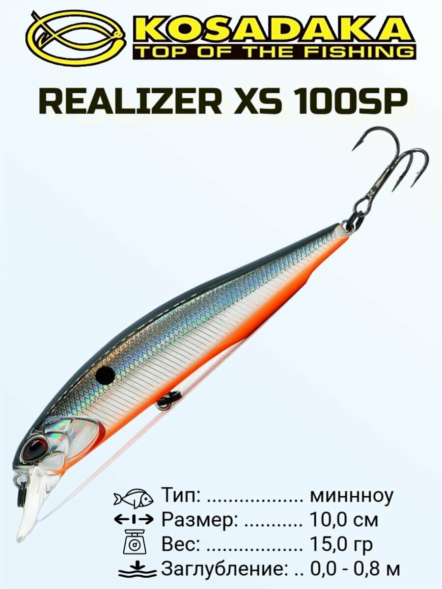Воблер Kosadaka REALIZER XS 100SP сусп, 100мм, 15г, 0-0.8м, цв. GT