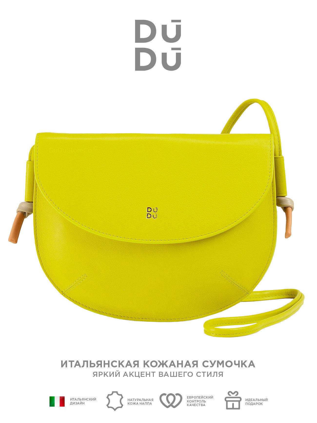 Сумка кросс-боди DuDuBags