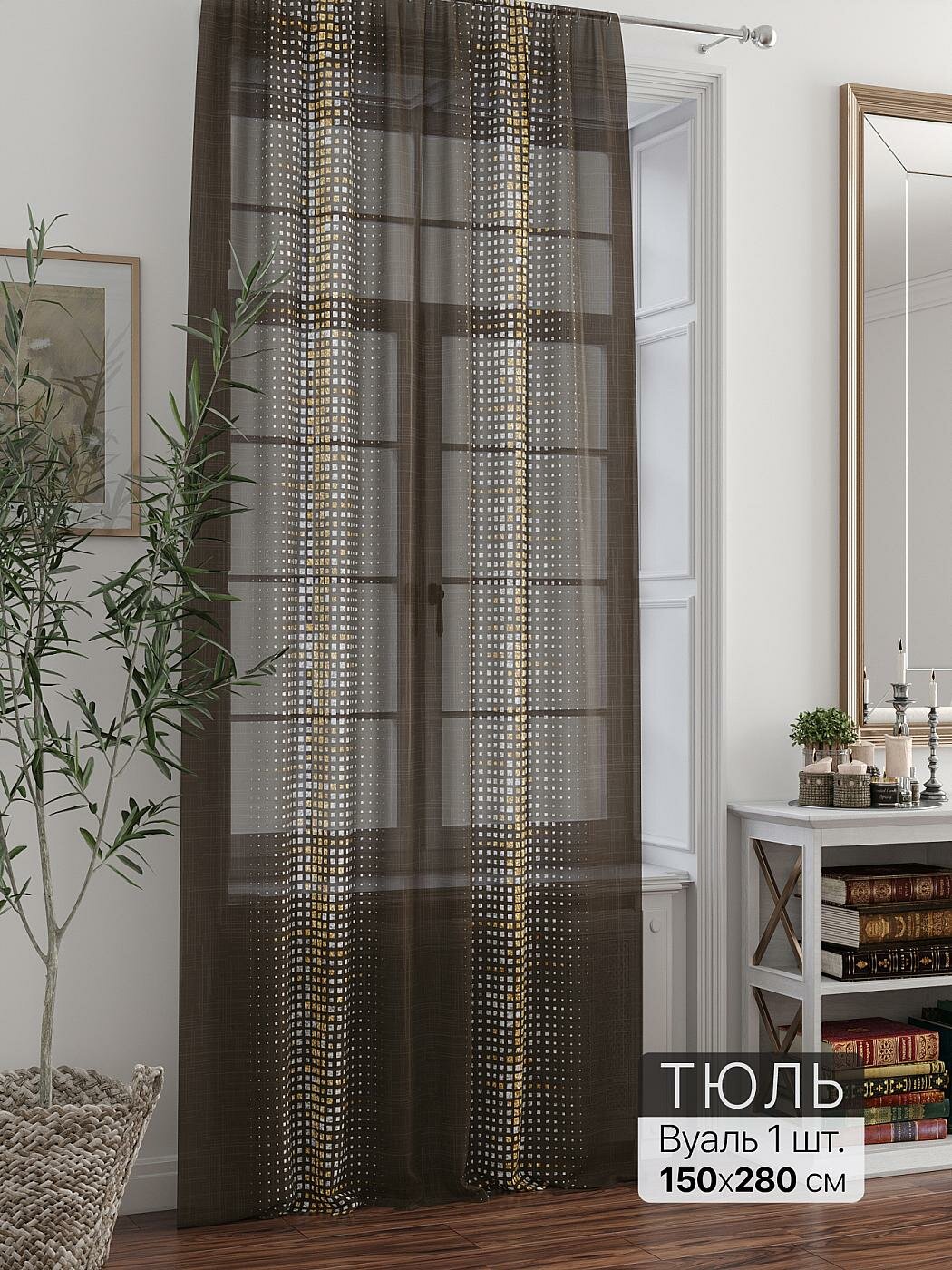 Штора для спальни и гостиной готовая 150x280 см с рисунком (715232280-280)