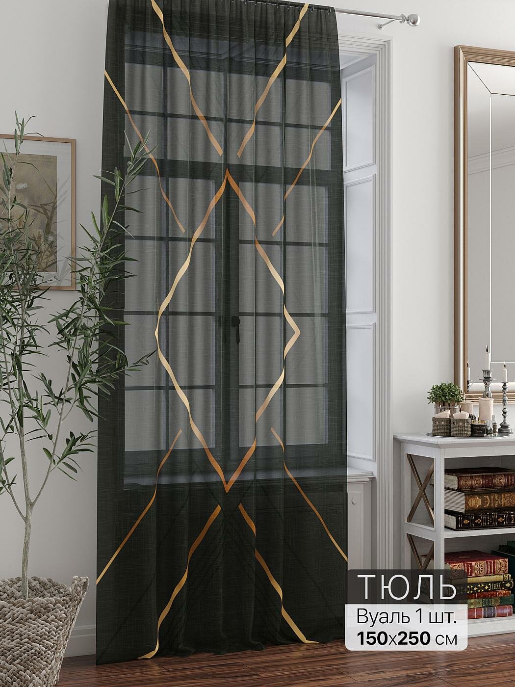 Штора для спальни и гостиной готовая 150x250 см с рисунком (715252250-250)