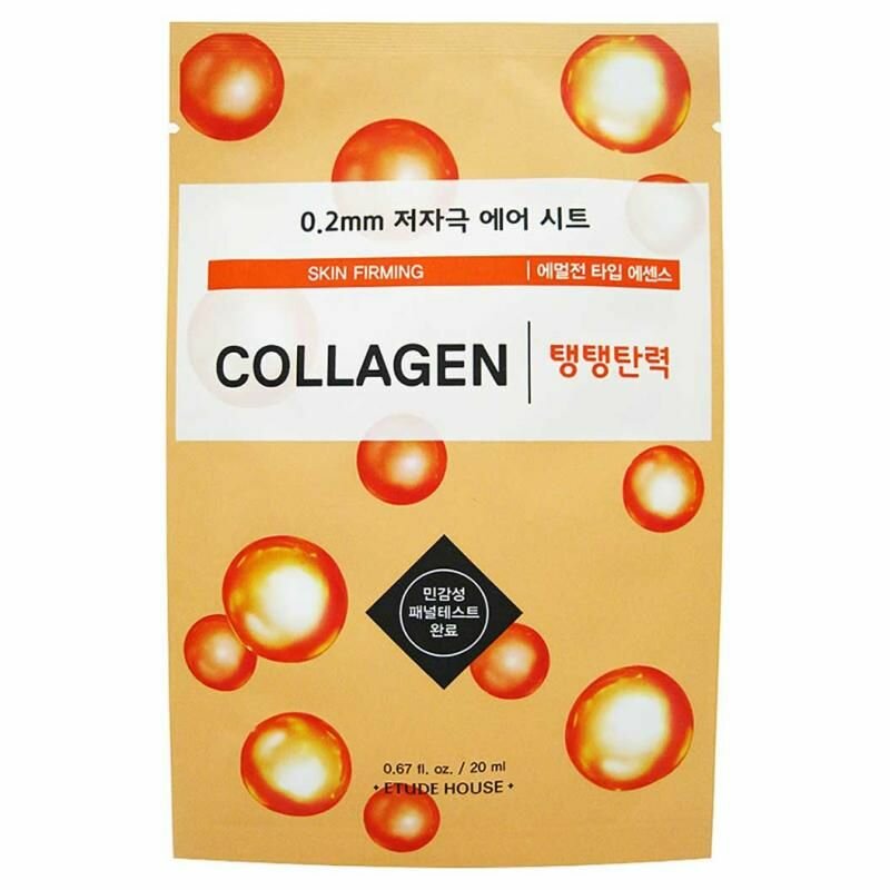 ETUDE HOUSE Маска для лица тканевая с колагеном 0.2 Therapy Air Mask Collagen Skin Firming