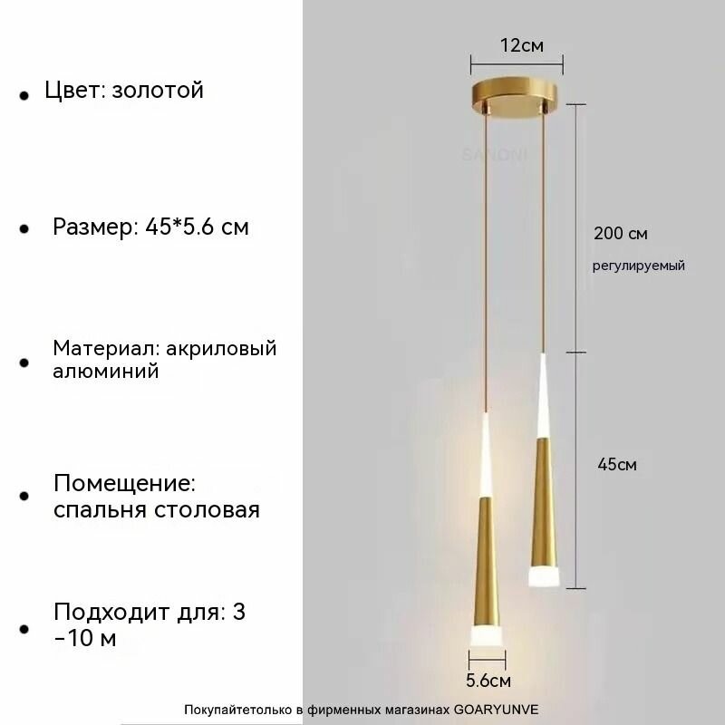 Подвесная лампа LED золотого цвета, мягкий тёплый свет для спальни и столовой — фото 1